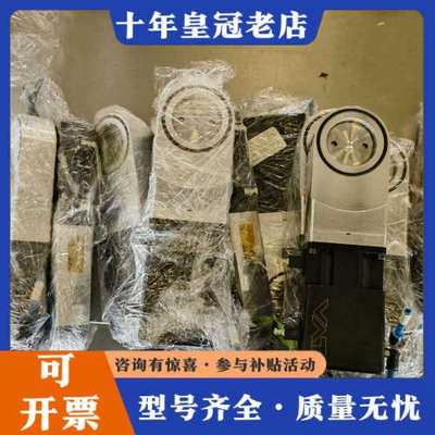 议价VAT口径50插板阀，型号08234-FA24-0001/0议价