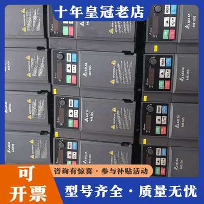 议价VFD9A0ME43ANNGA台达变频器ME系列可维修