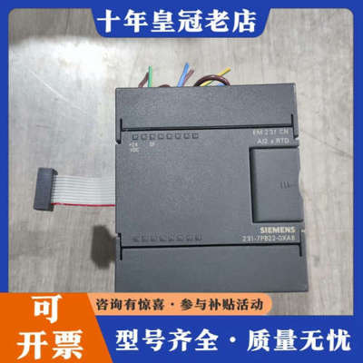 议价EM231 CN模拟量输入模块议价