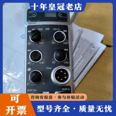 议价BIS0147 BIS V-6110-063-C102 弹珠议价