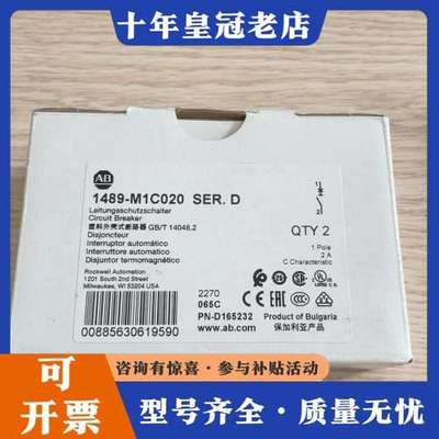 议价AB  1489-M1C020  开关   未使用 20可维修