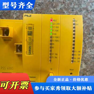 议价PILZ皮尔兹安全模块PSS 4000（312070AA）拆议价