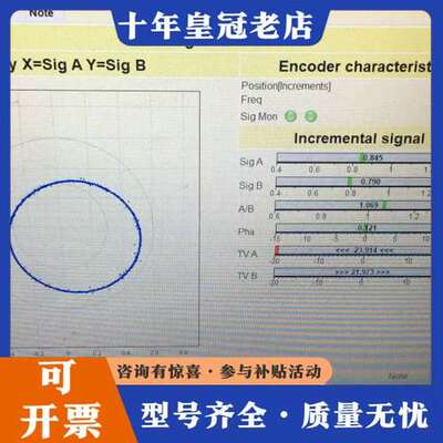 议价海德汉LB382C用读数头可维修