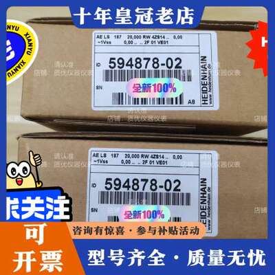 议价AE LS 187 ID:594878-02海德汉读数头可维修