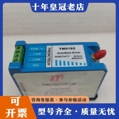 议价正品PredicTech美国TM0182-A50-B00议价