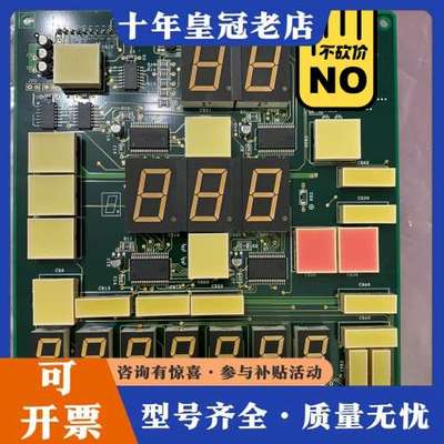 议价Furuno DS-50计程仪主显示器面板66P3600可维修