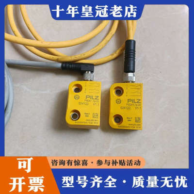 议价PILZ皮尔兹开关模块524122 PSEN 1.1p-22议价