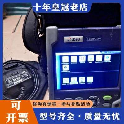 议价VIAVI / JDSU T-Berd 2000 4126可维修