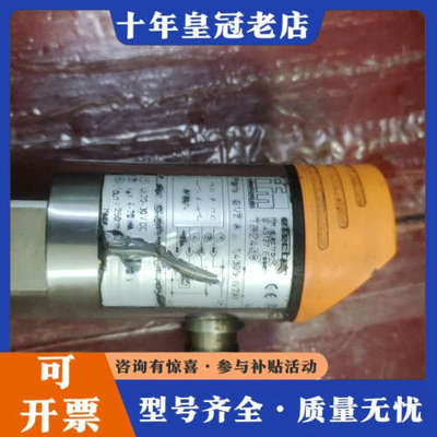 议价IFM易福门压力传感器 ，正品，TR2430，，八成新，议价