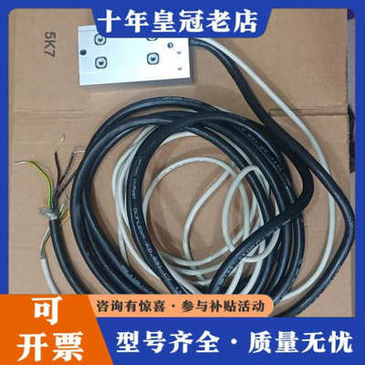 议价TECNOTION B.V.线性电机 TM3S Flex议价