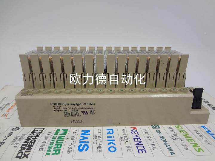 继电器模组G7TC-OC16 G7TC0S1含G7T-1112S-24VCD现货P7TF6-OS16_虎窝淘