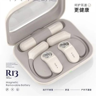 磁吸换电蓝牙耳机开放式ows5.4通话降噪挂耳式线ai运动耳机