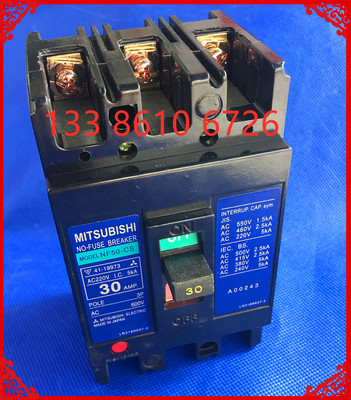 塑壳断路器 NF50-CS 空气开关 3P 15A 20A 30A 40A 50A