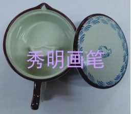 ArtSecret秀明瓷陶墨池颜料笔池