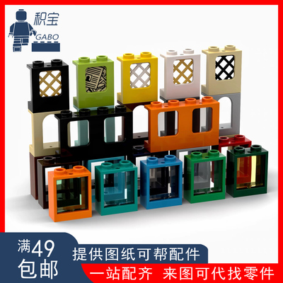 LEGO乐高 60592 79128 60601 90195 35316 60032 1x2x2 窗框 玻璃