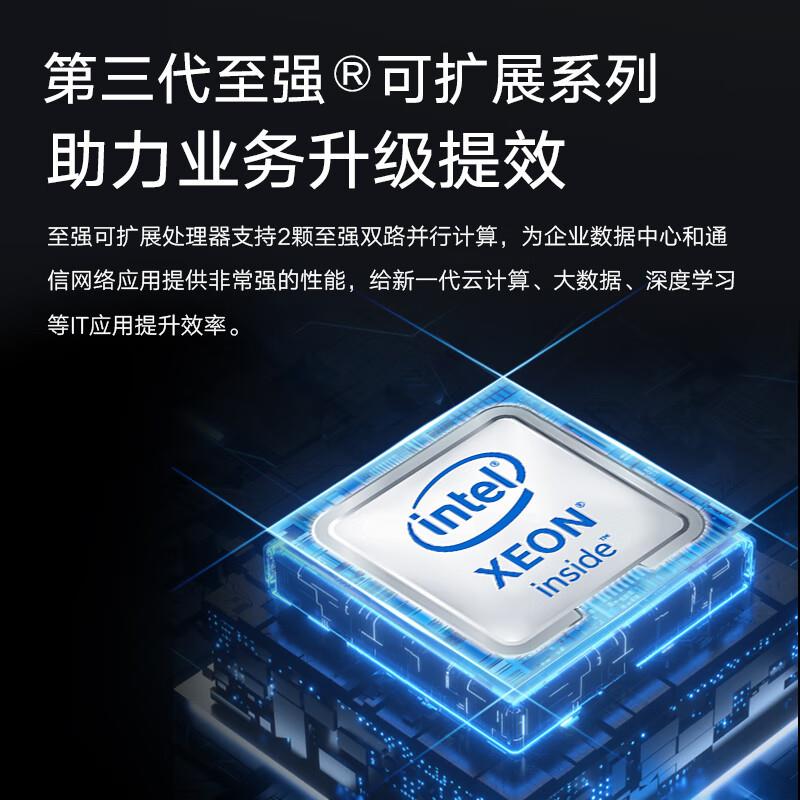 浪潮（inspur）NF5280M62U机架式服务器学习元脑虚拟化DeepSeek
