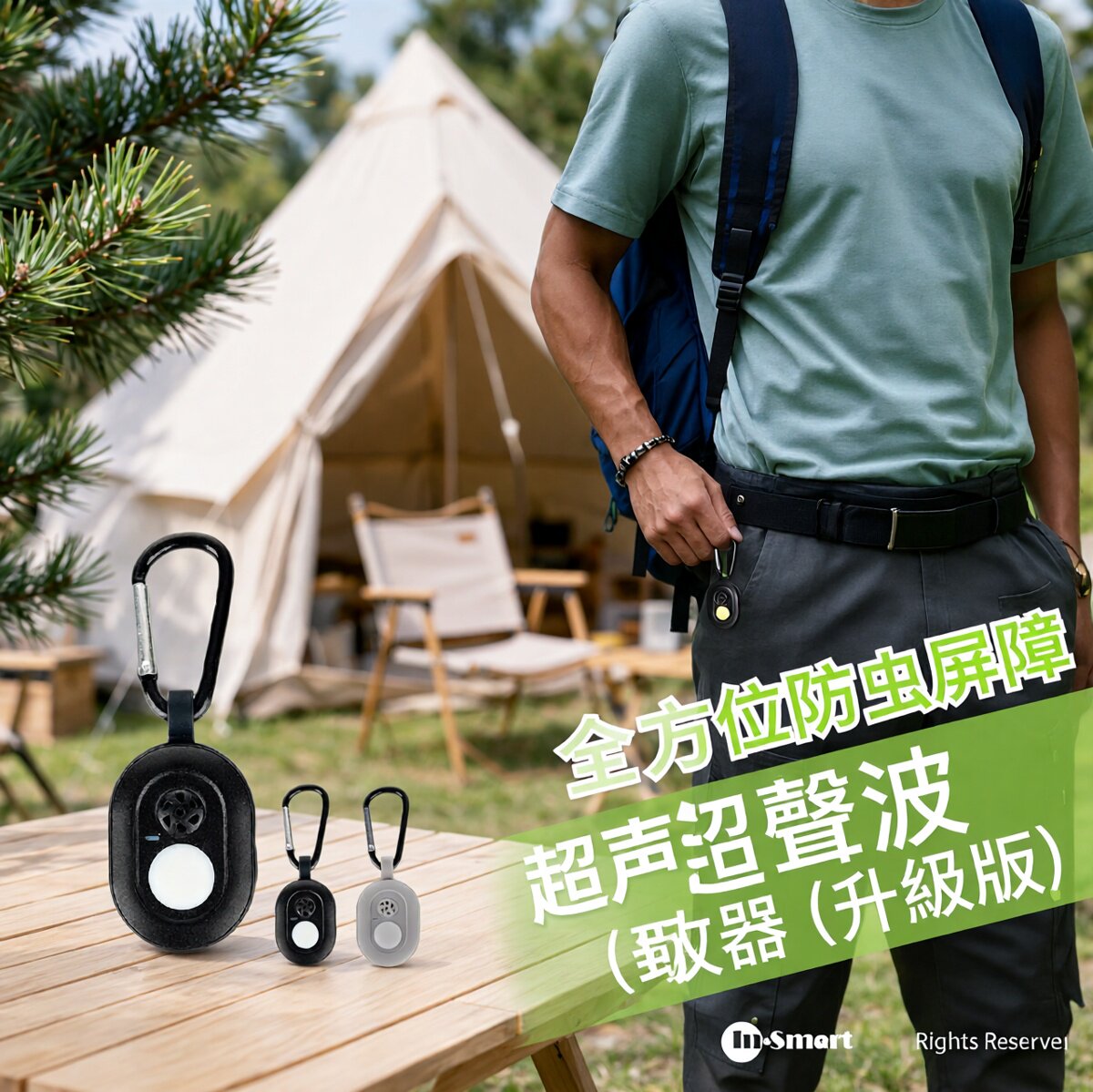 SORBO迷你超声波驱蚊器升级版3段照明安全黑色挂扣款式户外香港版