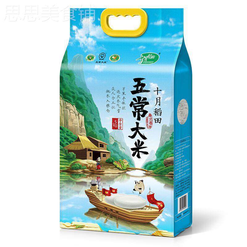 22年新米十月稻田五常大米正宗官方旗舰店东北稻花香2号2.5kg/5kg_虎窝淘