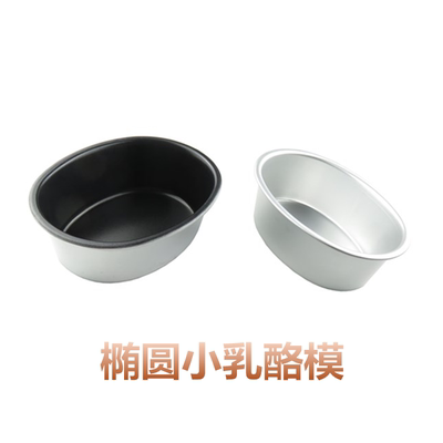 不粘不粘海绵乳酪蛋糕模具