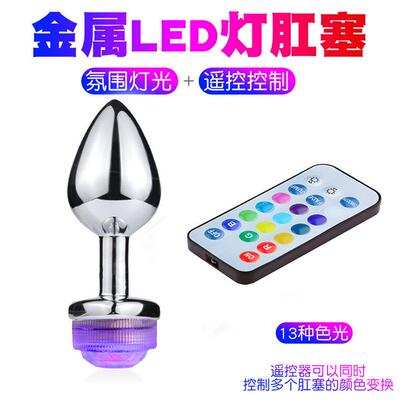 Anal dilation masturbation massage toy sex product