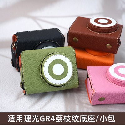 适用理光gr4保护套GR4相机包gr3x相机套gr3hdf皮套相机保护壳配件