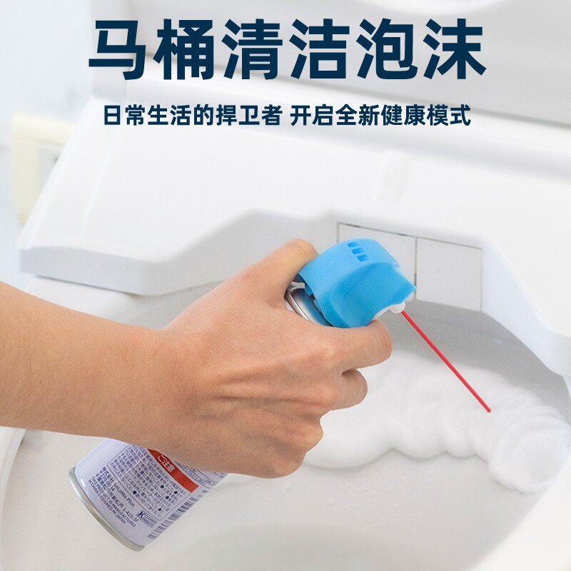 kinbata日本马桶清洁剂马桶泡泡慕斯泡沫洁厕液洁厕灵去黄垢除臭