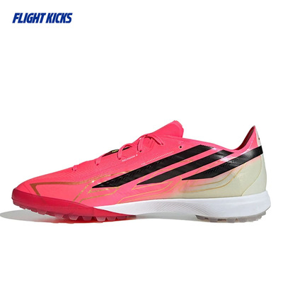 Adidas/阿迪达斯 F50 HYPERFAST PRO TF TF碎钉足球鞋 IH4567