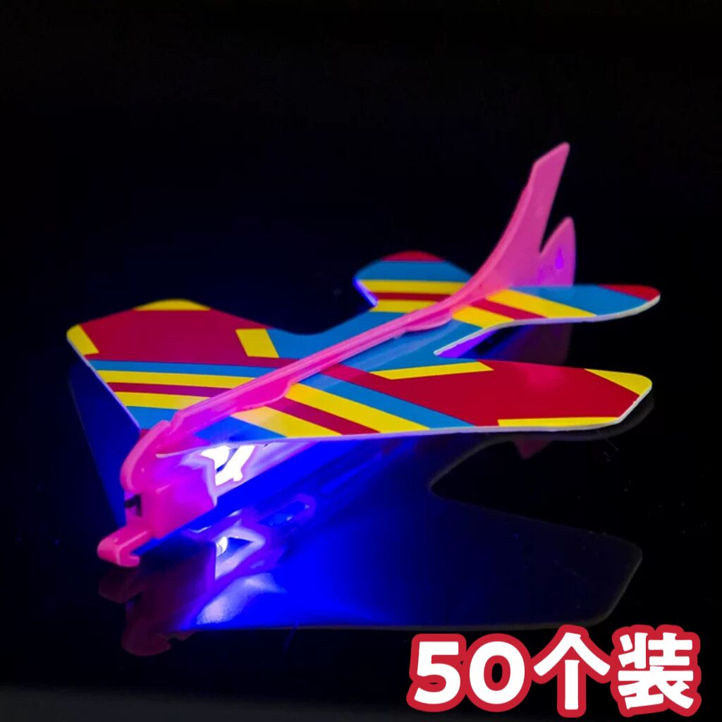 网红发光弹射飞机手动DIY弹弓弹力飞箭飞机夜市地摊儿童玩具批发