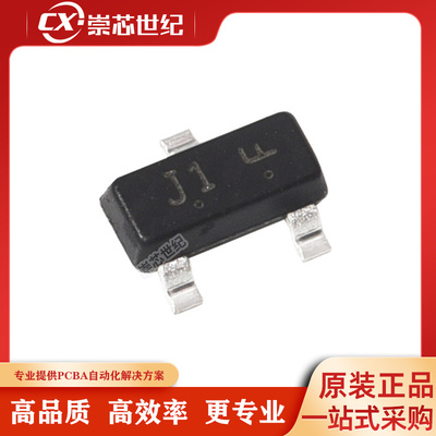 原装库存  LBSS138LT1G  SOT-23  场效应管(MOSFET)