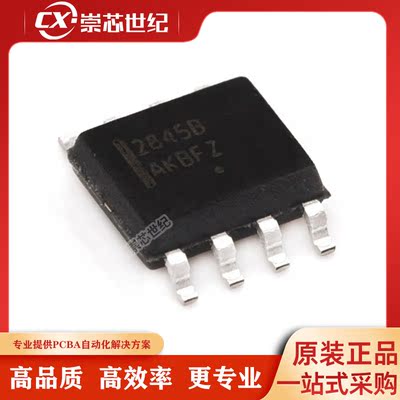 原装库存   UC2845BD1R2G   SOIC-8