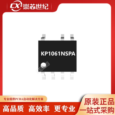 原装库存   KP1061NSPA   SOP-7   功率电子开关