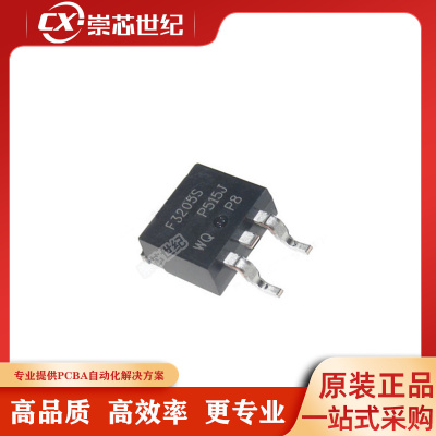 IRF3205S IRF3205STRLPBF TO-263贴片 D2-PAK 芯片IC原装