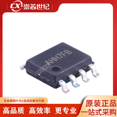 原装库存    SY8502FCC   SOP8     DC-DC电源芯片