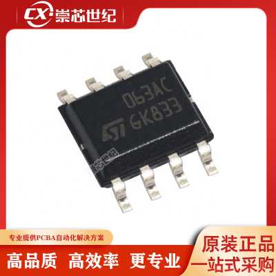 原装库存  MC34063ACD    SOIC-8  DC-DC电源芯片