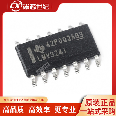 原装库存  LMV324ID  SOP14  运算放大器