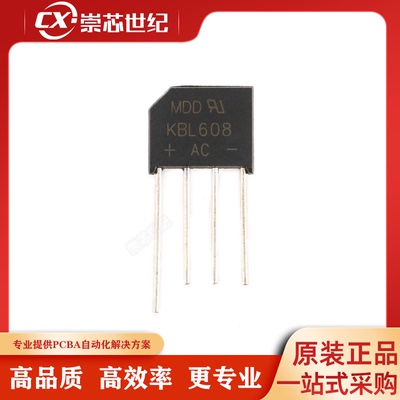 原装正品 KBL608 6A/800V 扁桥 整流桥堆 硅桥式整流器