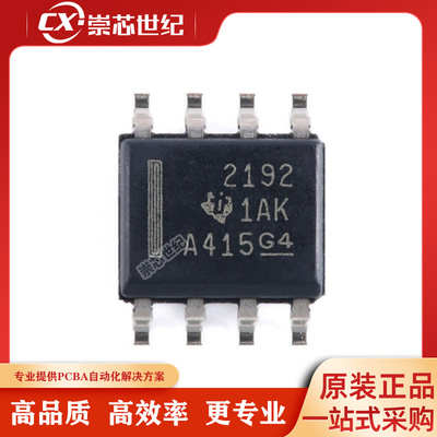 原装 OPA2192IDR SOIC-8 精密运算放大器芯片