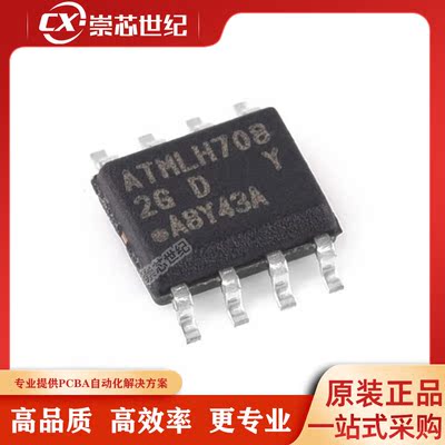 原装库存  AT24CM01-SSHM-T