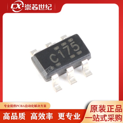 原装正品 SN74LVC2G17DBVR SOT-23-6 双路施密特触发缓冲器芯片