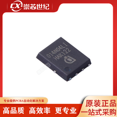 BSC014N04LSI  晶体管, MOSFET, N沟道, 100A, 40V
