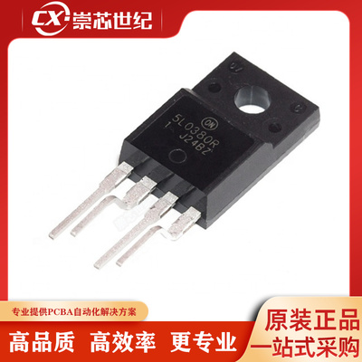 原装现货  KA5L0380RYDTU   TO-220F-4L  AC-DC控制器和稳压器