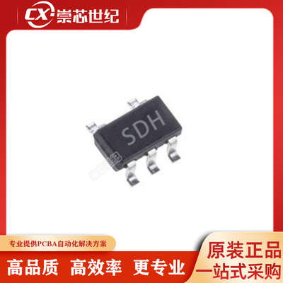 TPS70950DBVR 全新 线性稳压器 贴片封装SOT23-5 SDH 70950