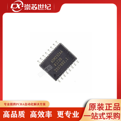 原装 ADM232AA ADM232AARWZ 贴片 封装SOP-16 接口收发器IC