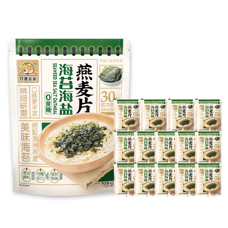 双捷金雀海盐咸味燕麦片海苔燕麦片冲饮即食营养学生速食懒人早餐