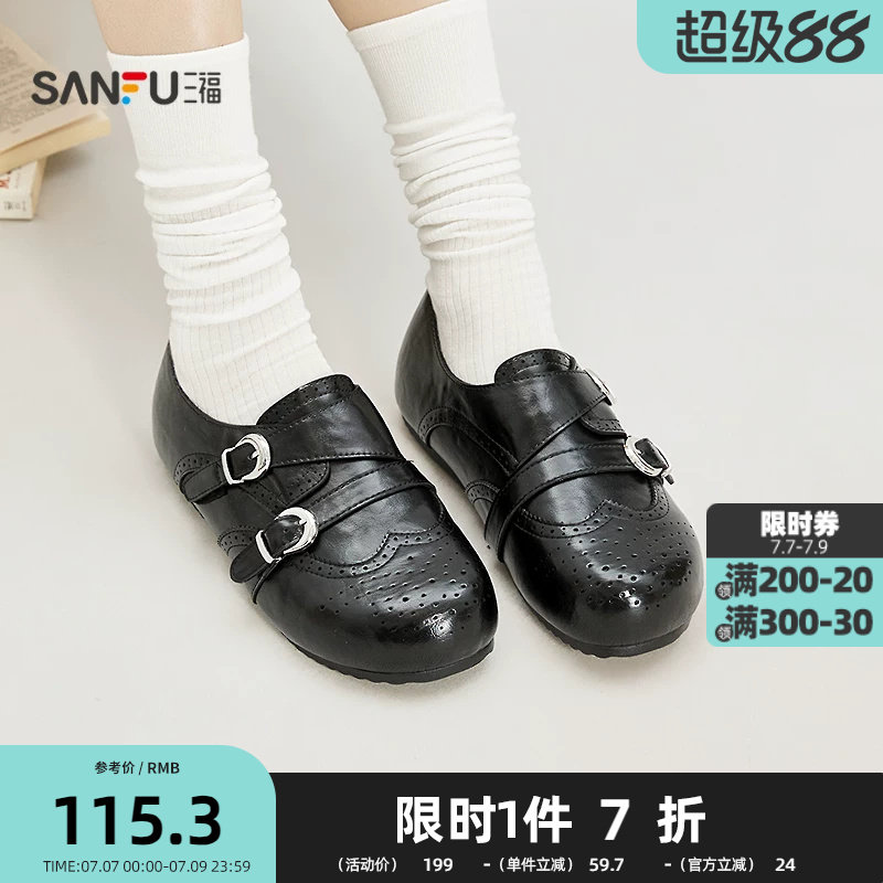 三福女乐福鞋春季失序学院布洛克双扣勃肯鞋柔软女鞋853916