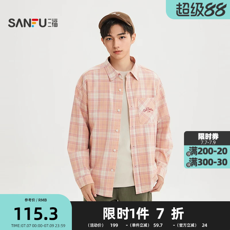 三福2026春季男士英文刺绣格纹长衬衫 休闲落肩翻领上衣518885