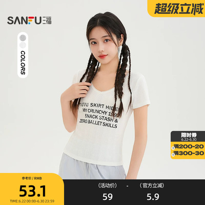 三福短T恤2026夏季蝴蝶结V领英文印花紧身短款上衣女装524233