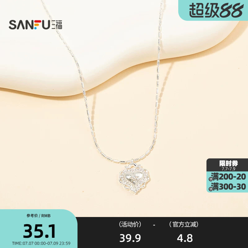 三福休闲拉丝银艺短项链单条 都市气质首饰颈饰链子856694