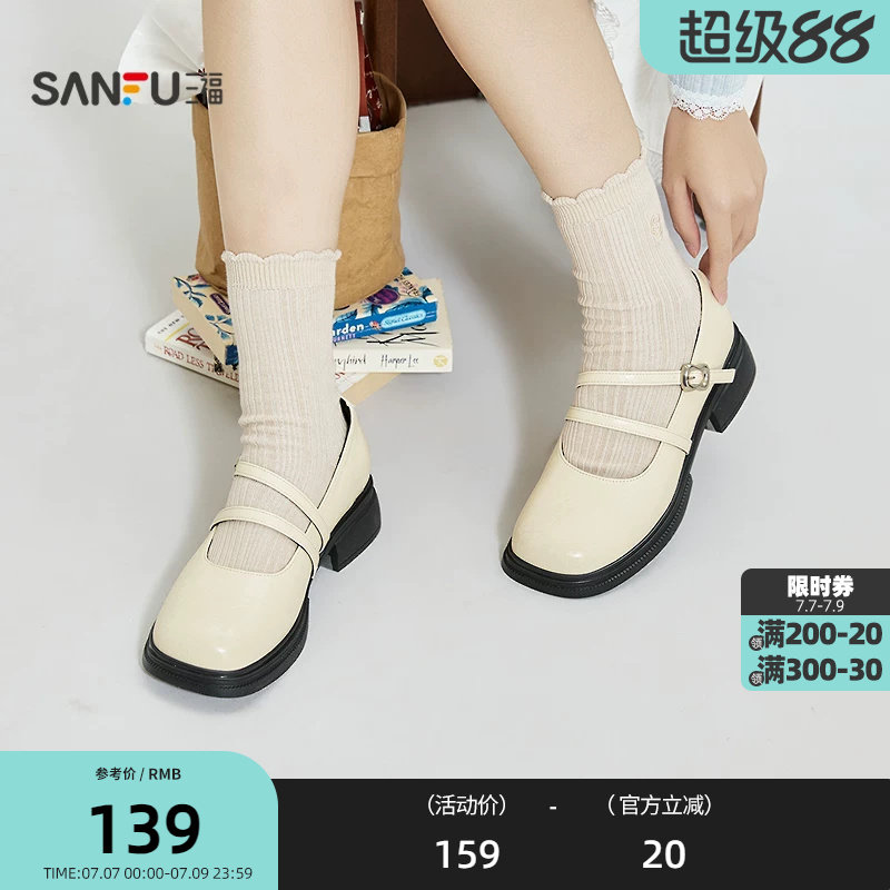 三福女乐福鞋春季失序学院双条带厚底圆头玛丽珍鞋女鞋853919