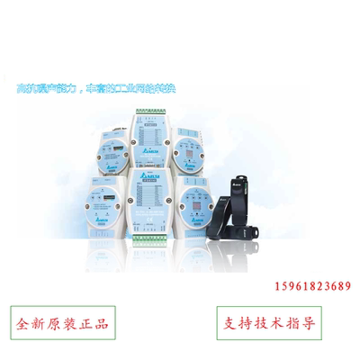 工业总线通讯转换模块IFD6500台达IFD6503中达电通IFD6530现货